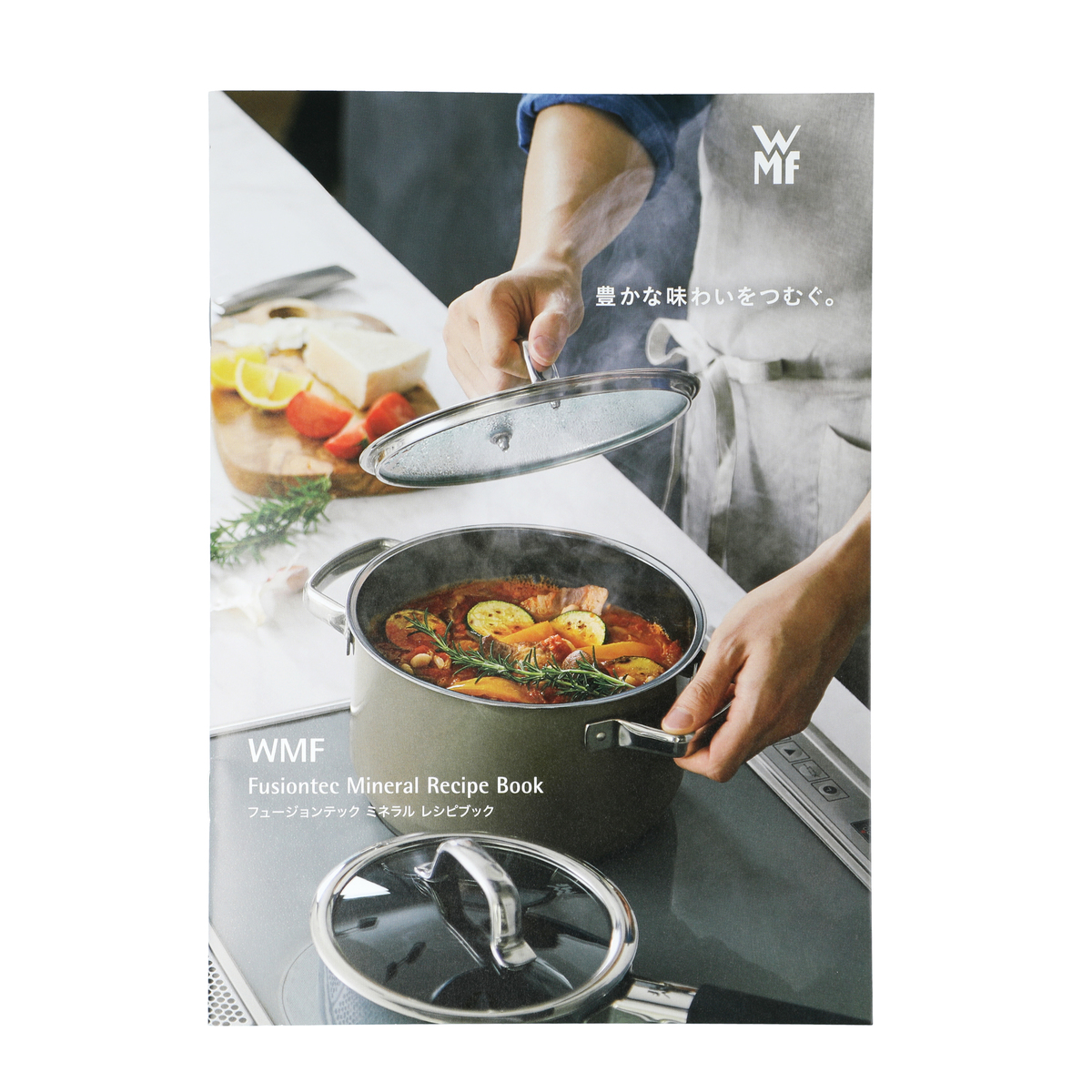 WMF フュージョンテック ロースター ヴェーエムエフ（WMF） - QVC.jp