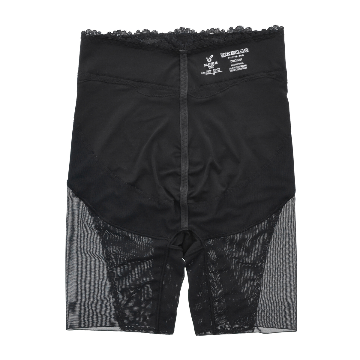 BRNYピース おしりPラインヒップラップロングショーツ ブラデリスニューヨーク - QVC.jp