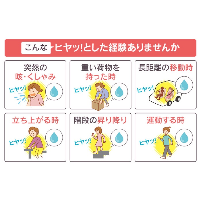 Micaco 骨盤底筋キュットレショーツ選べる3点セット Micacoインスパイリング - QVC.jp