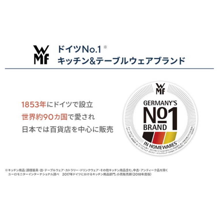 WMF フュージョンテック ハイキャセロール ヴェーエムエフ（WMF） - QVC.jp