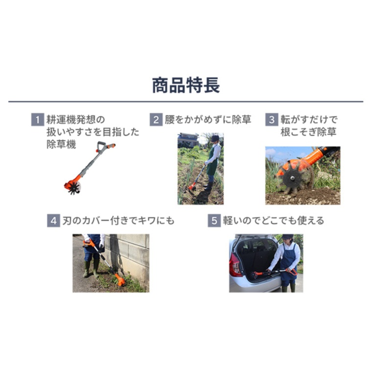 YARDFORCE コードレス根こそぎ除草機 YARDFORCE - QVC.jp