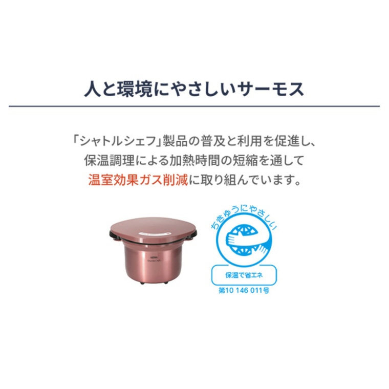 サーモス 真空保温調理器シャトルシェフ 4.5L サーモス（THERMOS） - QVC.jp