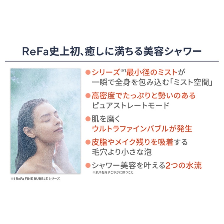 ReFa MISTPIA[リファミストピア] リファ（ReFa） - QVC.jp
