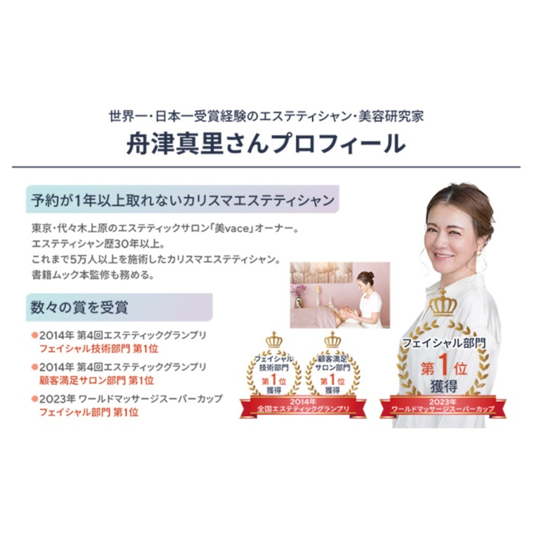 MEマスターBIHAKU1本【薬用】 エムイー（ME） - QVC.jp