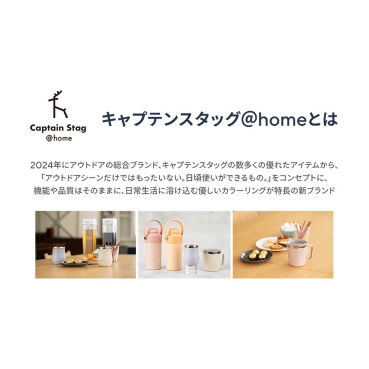 キャプテンスタッグ@home サーマルペットボトルホルダー CaptainStag@home - QVC.jp