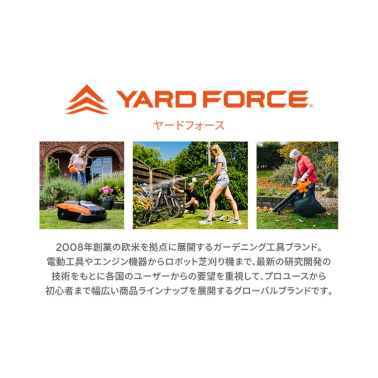 YARDFORCE 充電式マルチらくらくソー用替刃2枚組 YARDFORCE - QVC.jp