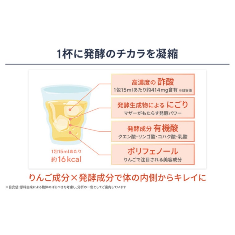 アップルサイダービネガー30包 natu-well（ナチュウェル） - QVC.jp