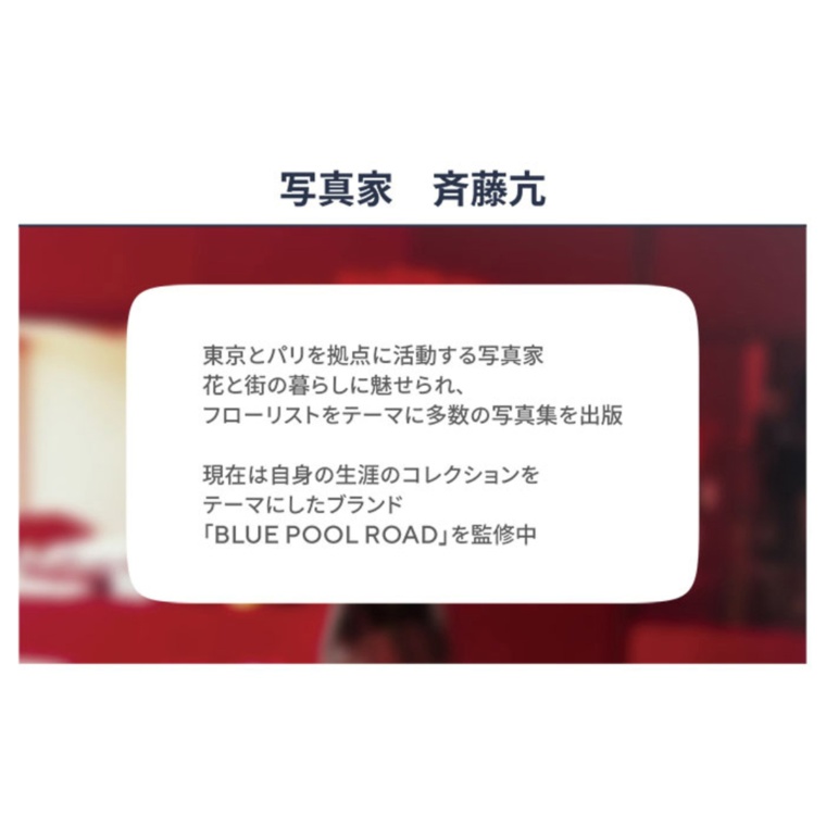 BLUE POOL ROAD 花咲く3Dアートデニム BLUE POOL ROAD - QVC.jp